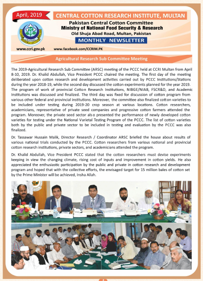 CENTRAL COTTON RESEARCH INSTITUTE MULTAN