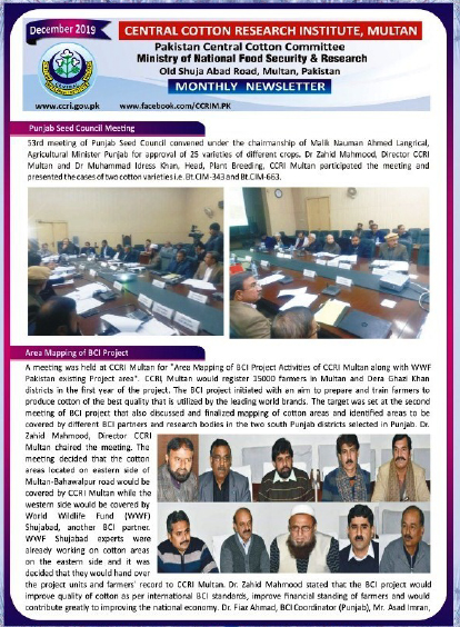 CENTRAL COTTON RESEARCH INSTITUTE MULTAN