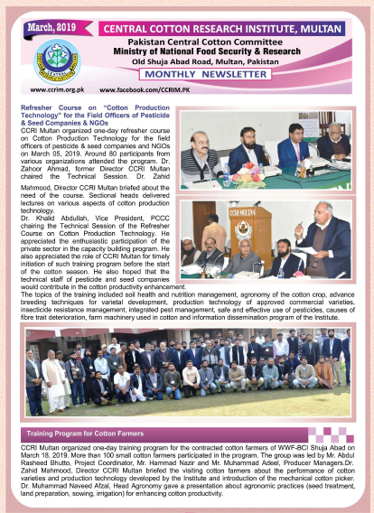 CENTRAL COTTON RESEARCH INSTITUTE MULTAN