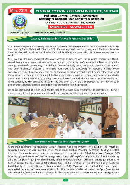 CENTRAL COTTON RESEARCH INSTITUTE MULTAN